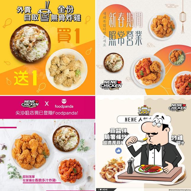 NeNe Chicken (Langham Place) restaurant, Hong Kong, 11 Floor ...
