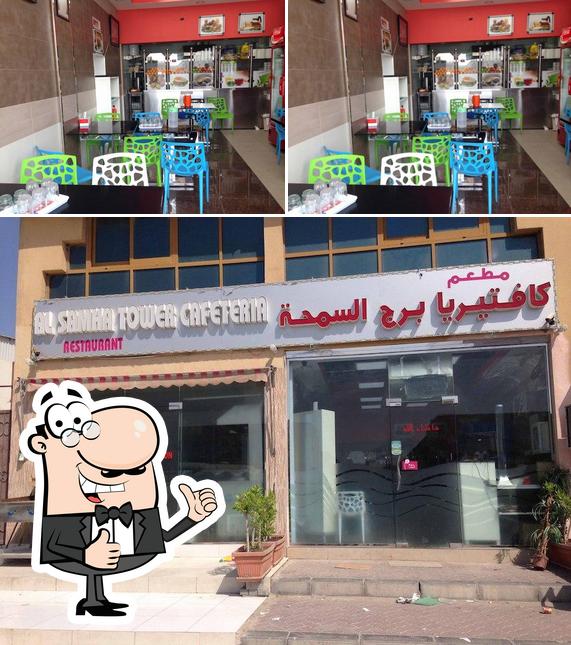 Al Samha Tower cafeteria, Abu Dhabi, Behind Aramex Courier - Restaurant ...