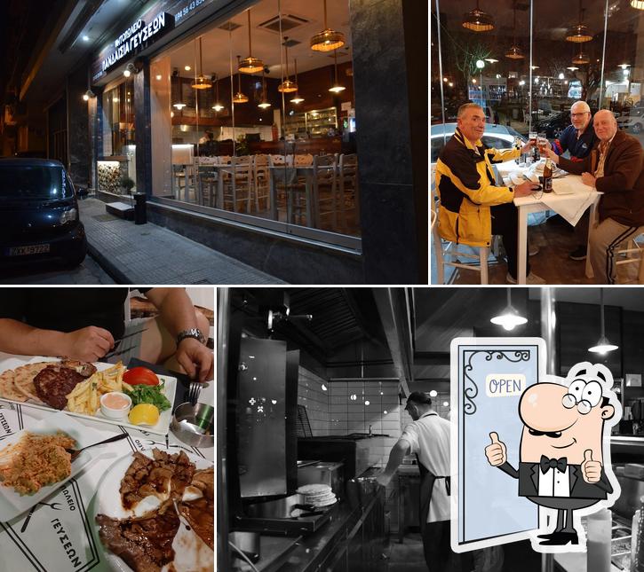 Pandesia Geuseon, Atenas - Menú del restaurante, precios y reseñas