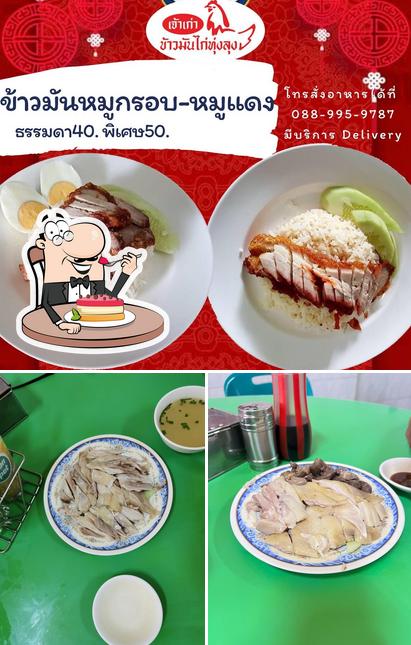 Khao Mun Kai Thung Lung Chicken Rice restaurant, Ban Phru - Restaurant ...