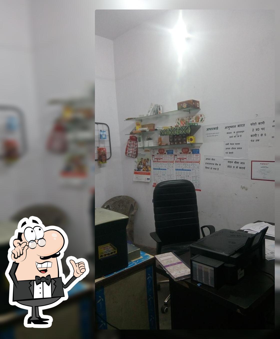CSC Center, Lucknow, Mulayam Nagar Rd - Restaurant reviews