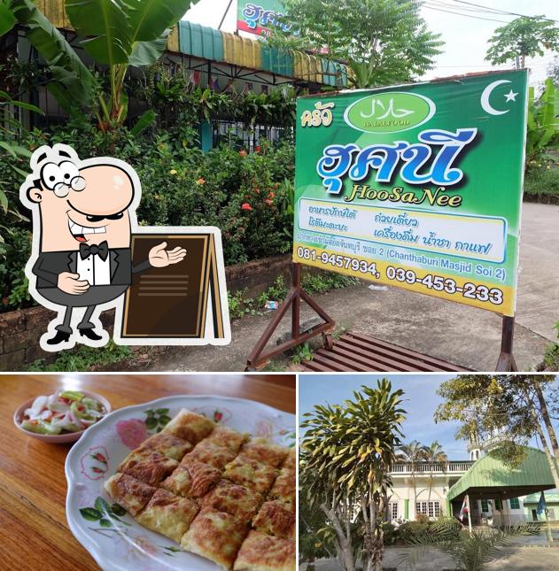 Husnee Halal Food Restaurant, Chanthaburi - Restaurant reviews