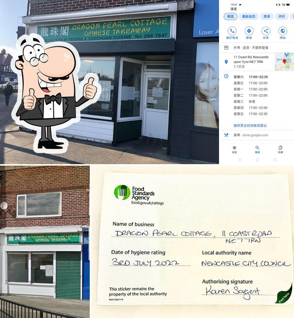 Dragon Pearl cottage Chinese take away, Newcastle upon Tyne ...