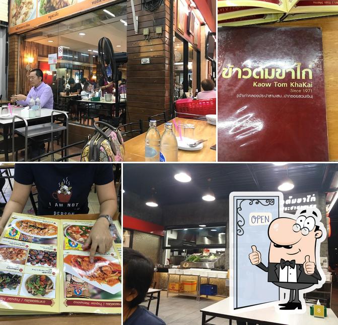 Kaow Tom Khakai restaurant, Bangkok - Restaurant reviews
