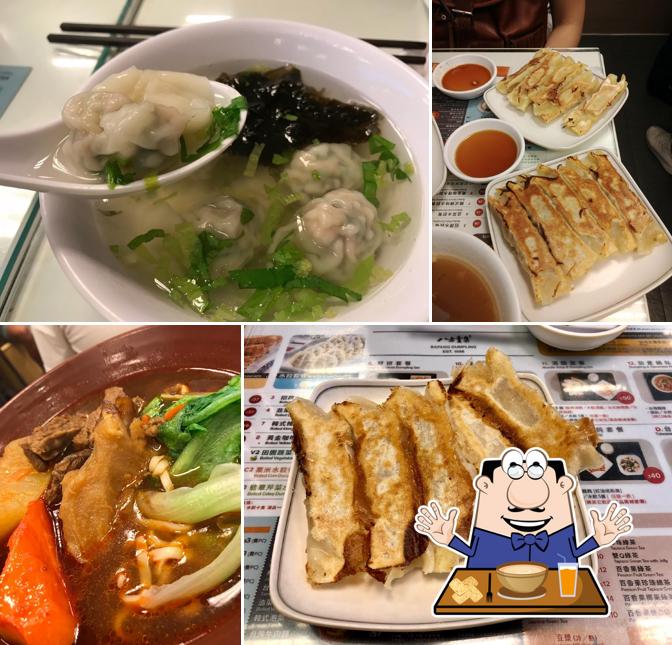Bafang Dumpling restaurant, Hong Kong, 37-65 Parkes St - Restaurant reviews