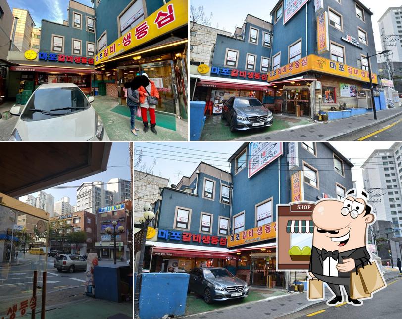 마포갈비생등심 restaurant, Seoul, 322-21 Haengdang-dong - Restaurant reviews