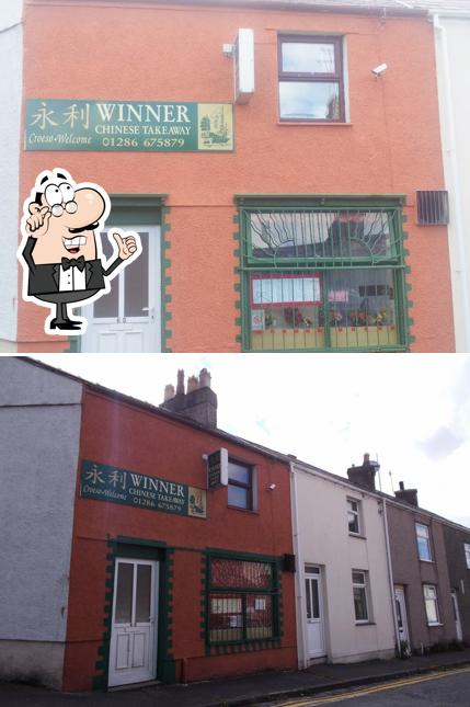Winner Chinese Takeaway, Caernarfon - Restaurant menu, prices and reviews