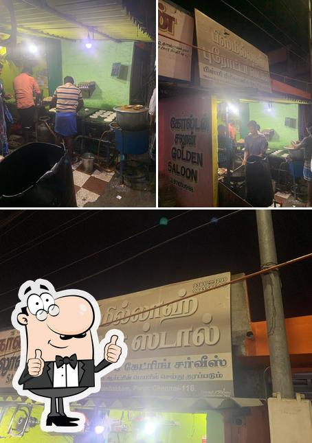 Bismillah Barota Stall(Barota Bai Kadai), Chennai - Restaurant menu ...