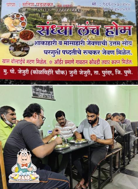 Padalkar lunch home, Jejuri - Restaurant menu, prices and reviews