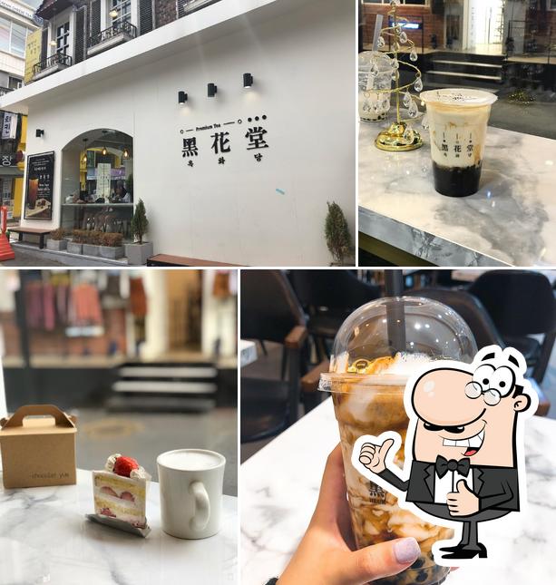Café 흑화당 黑花堂 Heuk Hwa Dang, Seul, 서교동 Wausan-ro 21-gil - Carta del ...