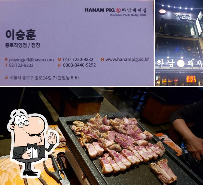 Hanam Pig restaurant, Seoul, 6-6 Gwancheol-dong - Restaurant reviews