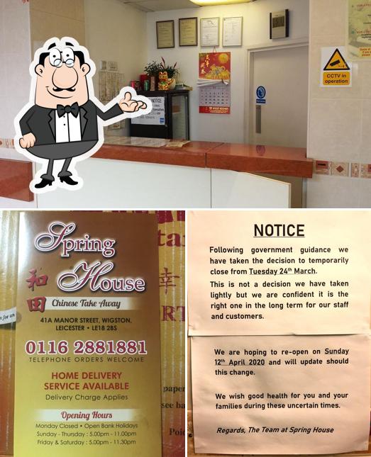 Spring House Chinese Takeaway, Wigston - Restaurant menu, prices and ...