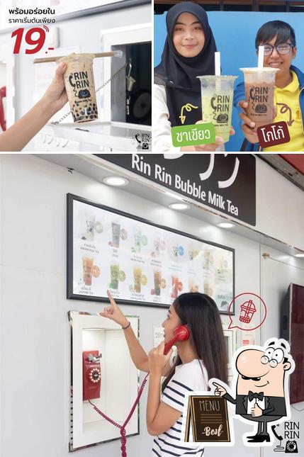 Rin Rin Bubble Milk Tea สาขาอยุธยา หน้าม.ราชมงคลสุวรรณภูมิ วาสุกรี ...