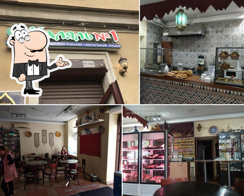 AL-Halal restaurant, Saint Petersburg