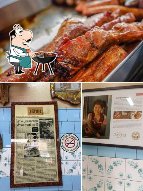 Khao Mu Daeng Nai Hui restaurant, Bangkok - Restaurant reviews