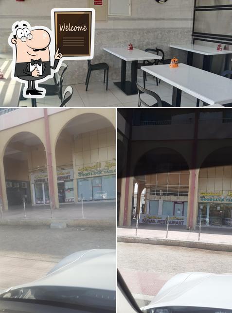 Suhail Restaurant, Al Ain - Restaurant menu and reviews