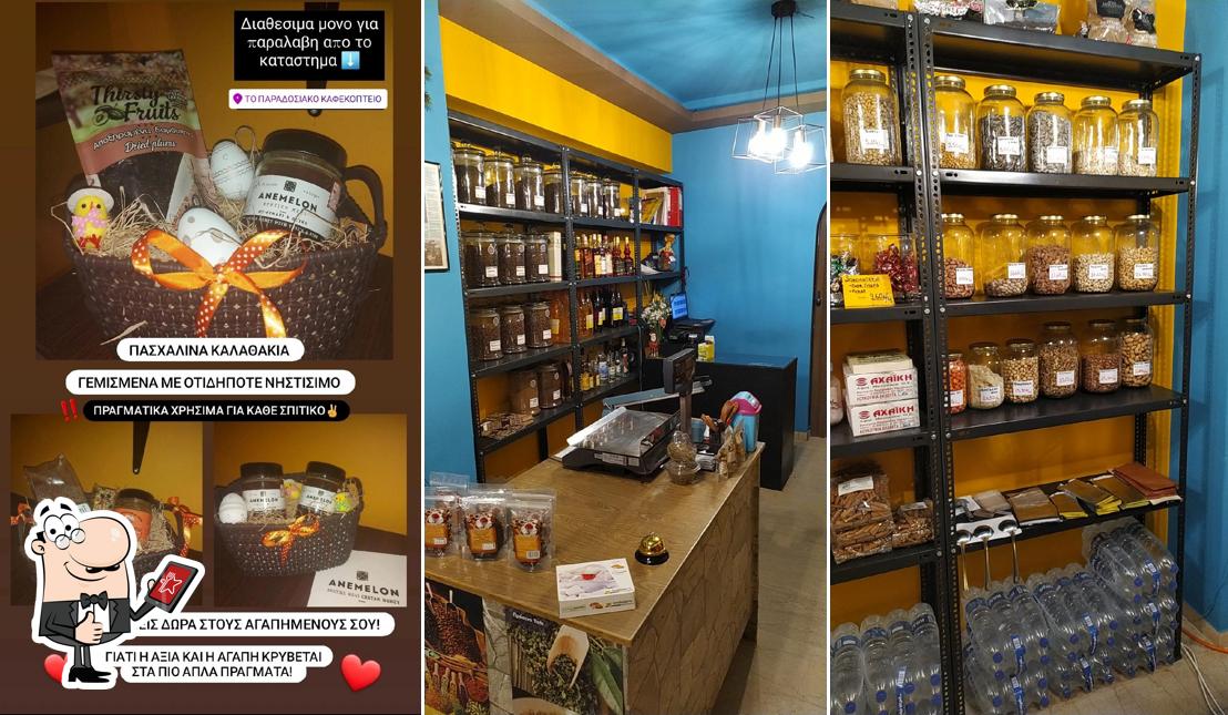 TΟ ΠΑΡΑΔΟΣΙΑΚΟ ΚΑΦΕΚΟΠΤΕΙΟ, Amaliada - Restaurant reviews