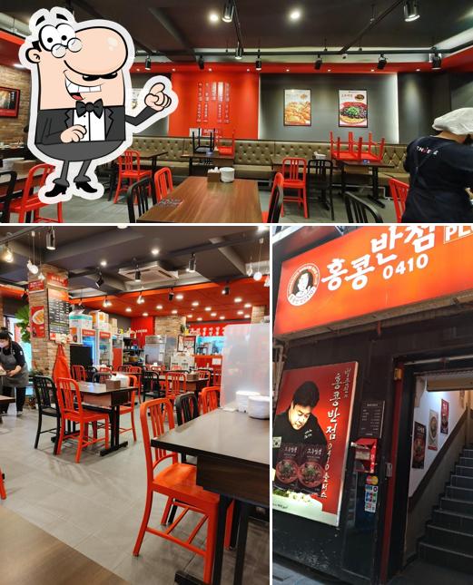 Hong Kong Banjeom 0410 restaurant, Seoul - Restaurant reviews