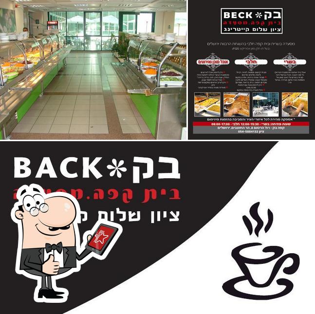Back, Coffee Shop & Restaurant, Jerusalem