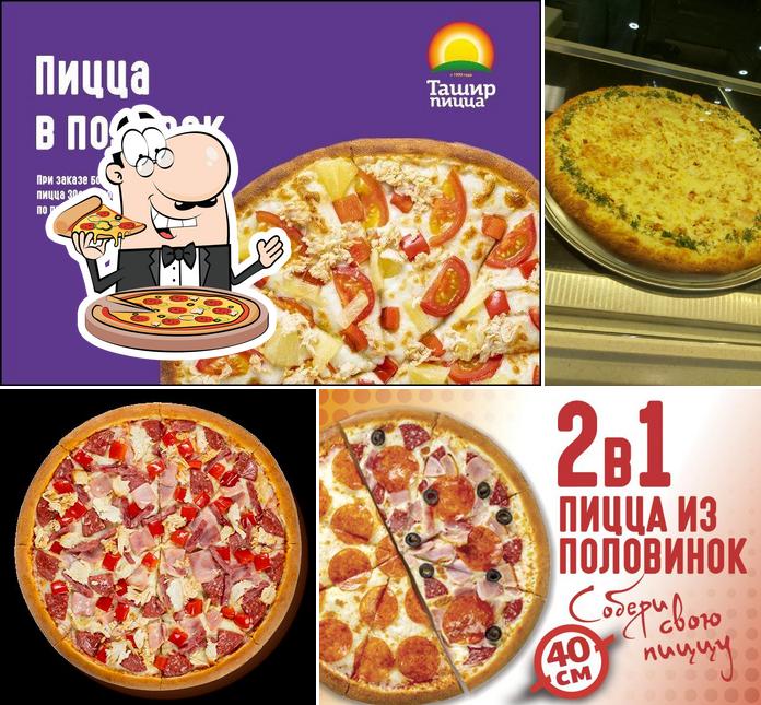 Tashir Pizza restaurant, Aksay - Restaurant reviews