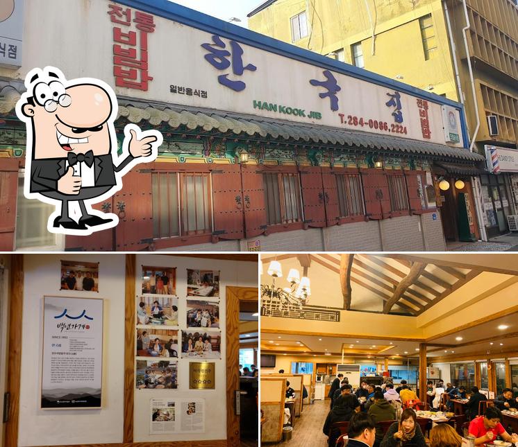 Hankook Jib, Jeonju-si - Restaurant menu, prices and reviews
