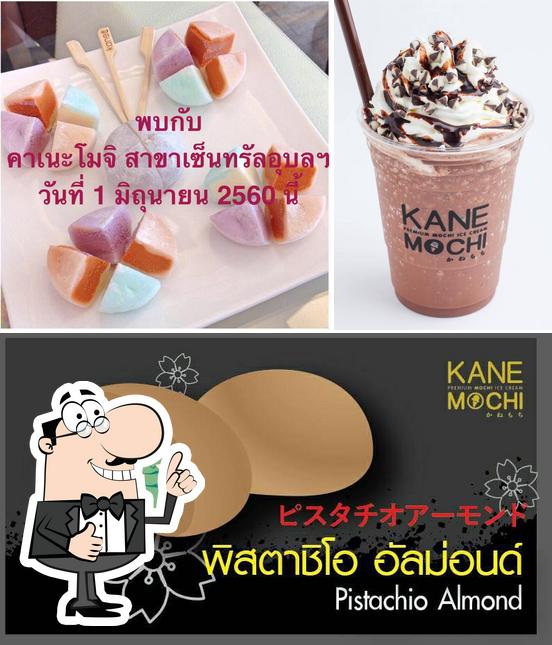 Kane mochi- คาเนะ โมจิ สาขาเซ็นทรัล อุบลราชธานี, Ubon Ratchathani ...