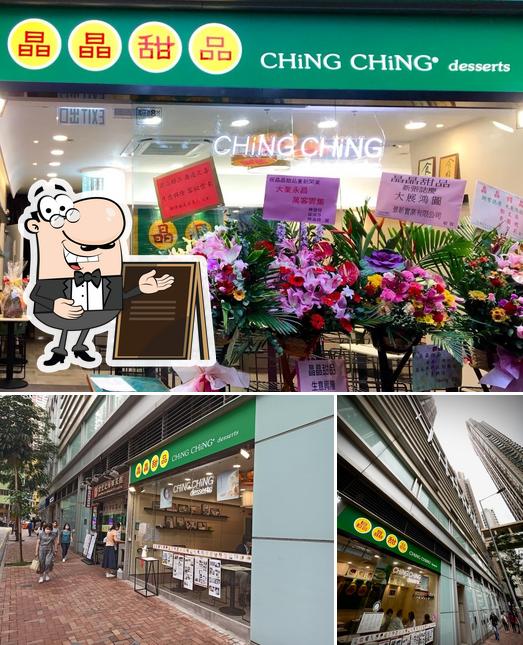 Ching Ching Desserts, Hong Kong, Shop A1 - Restaurant reviews