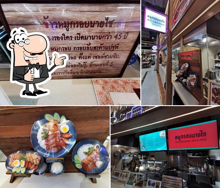 หมูกรอบนายไซ Hug Thai restaurant, Bangkok - Restaurant reviews