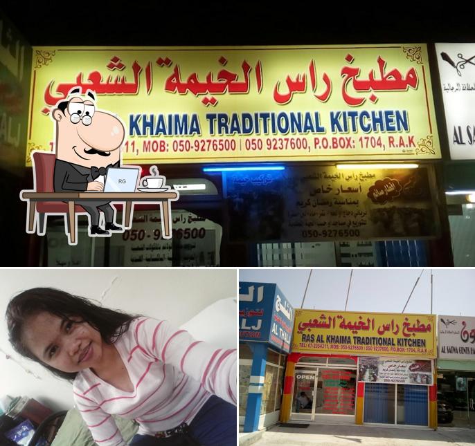 Ras Al Khaimah Popular Kitchen, Ras Al-Khaimah - Restaurant menu ...