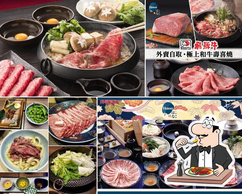 Hana restaurant, Hong Kong, G/F - Restaurant reviews