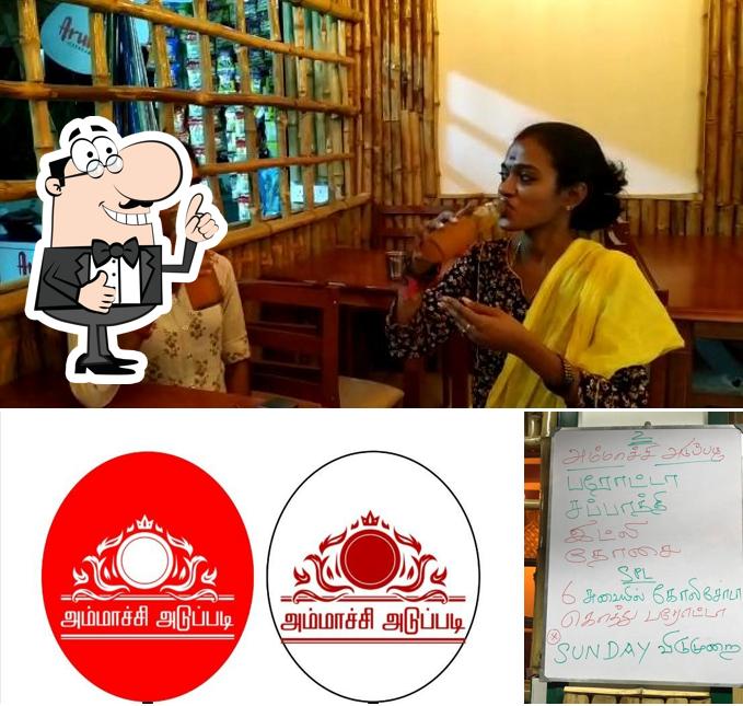Ammachi Adupadi, Chennai - Restaurant reviews