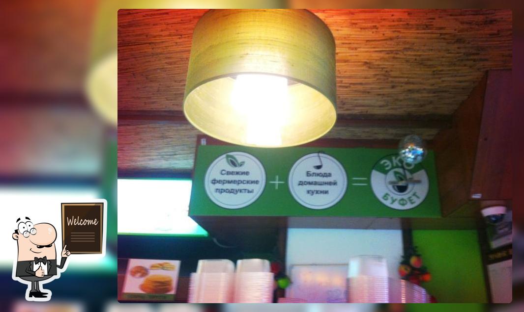 Eco bakery, Mytishchi - Restaurant menu and reviews