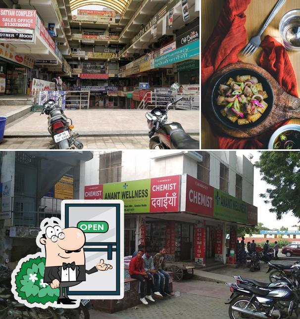 Sharma Ji Chaap shop, Greater Noida - Restaurant reviews