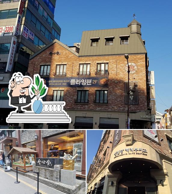 Sungsimdang Cake Boutique, Daedeok - Opiniones del restaurante