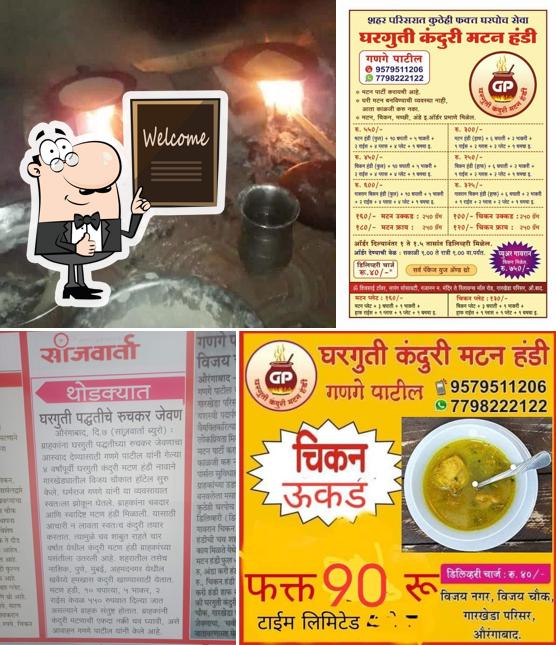 Gange Patil Kanduri Mutton Handi, Aurangabad - Restaurant menu, prices ...