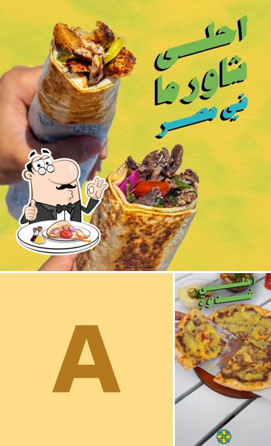 Akleh, Sheikh Zayed City - Restaurant menu, prices and reviews