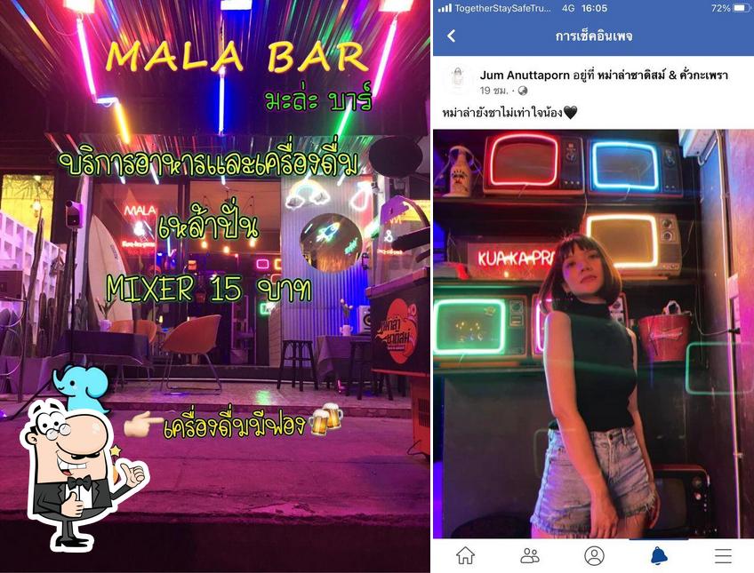 Mala Bar มะล่ะ บาร์ “บาร์ชิคชิคที่มีดีเจเปิดเพลงวิบวับวิบวับ”, Dao ...