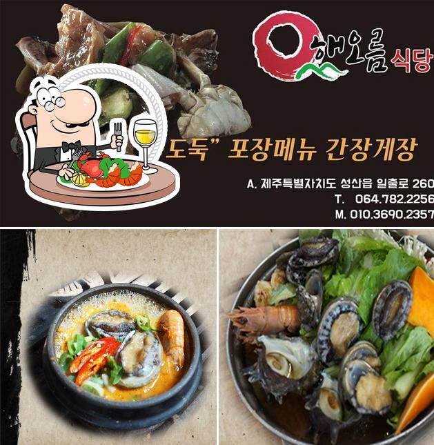 Seongsan Seaside Trail Restaurant - Restaurant menu, prices and reviews