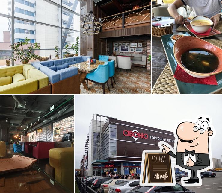 VAN GOGH pub & bar, Kazan - Restaurant menu and reviews