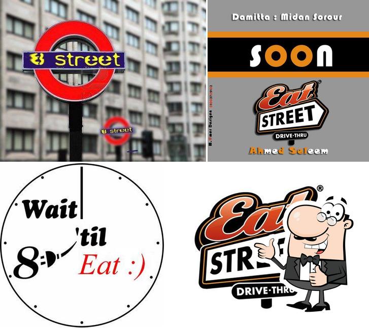 8 street restaurant, Damietta