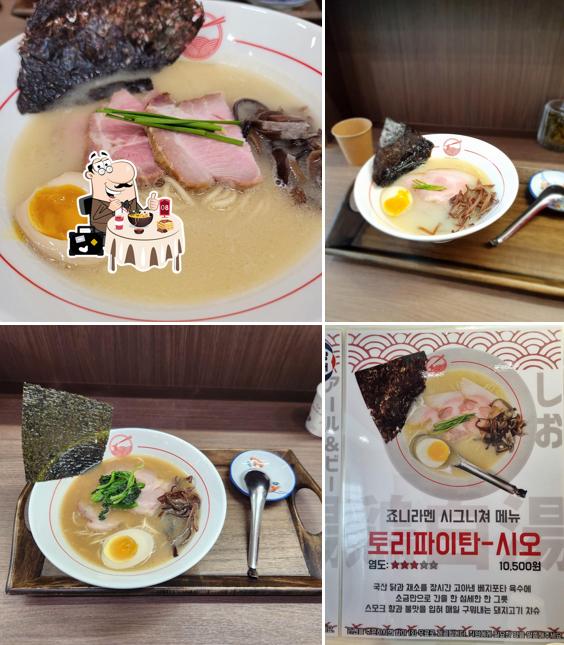 Johnny Ramen, Seul, Gangnam - Menú del restaurante, precios y reseñas
