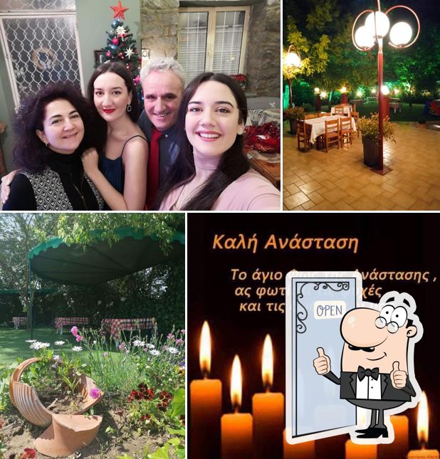 Το Στεκι Του Θαναση, Giannouzi - Restaurant menu, prices and reviews