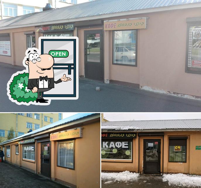 Kafe Uzbekskaya kukhnya cafe, Saint Petersburg - Restaurant reviews