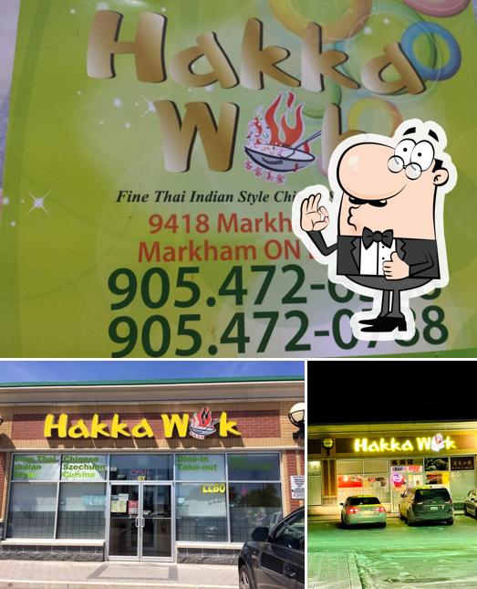 Hakka Wok, Markham - Restaurant menu, prices and reviews