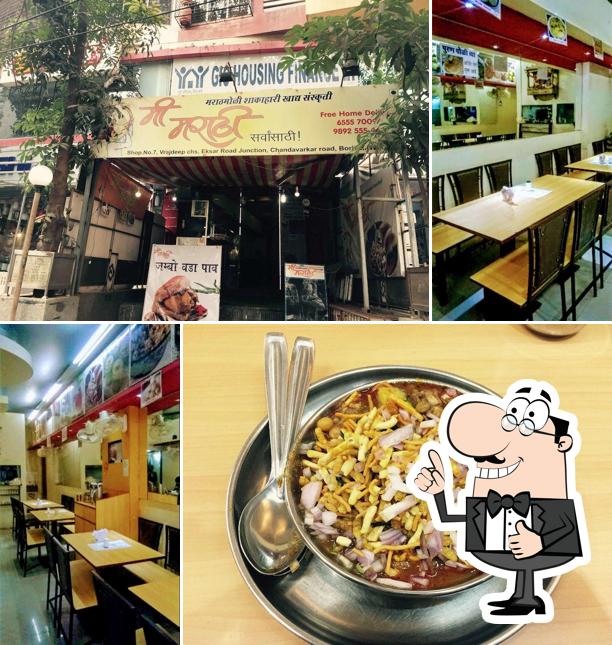 Mee Marathi Veg Restaurant, Mumbai - Restaurant menu, prices and reviews