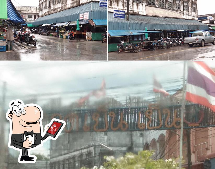 ตลาดเย็น เย็น ละงู restaurant, La-ngu - Restaurant reviews