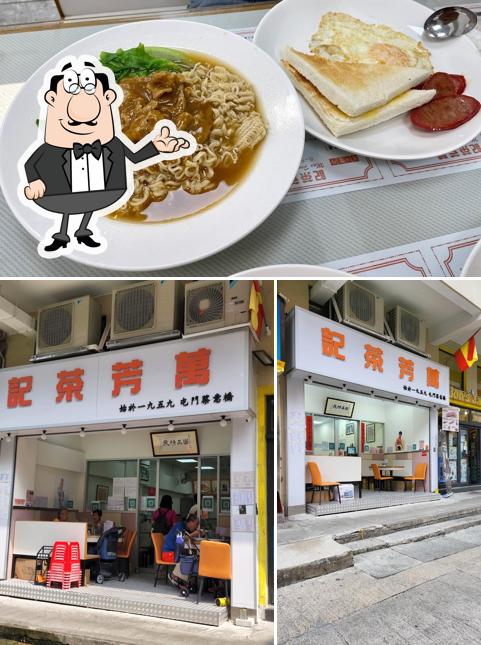Man Fong Restaurant, Hong Kong - Restaurant reviews