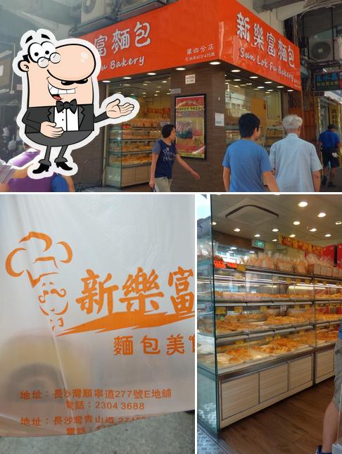 Sun Lok Fu Bakery, Hong Kong - Restaurant menu, prices and reviews