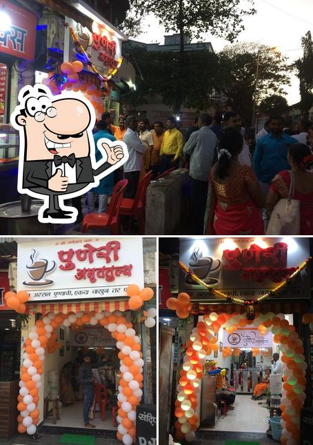PUNERI AMRUTTULYA, Navi Mumbai - Restaurant menu, prices and reviews