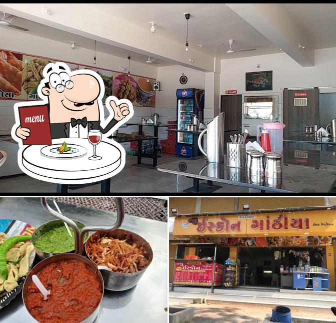 NEW ISCON GATHIYA, Junagadh - Restaurant menu, prices and reviews